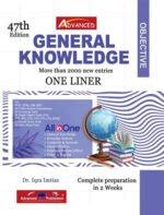 Advanced Objective General knowledge (One Liner) for CSS PMS - mybooks.pk